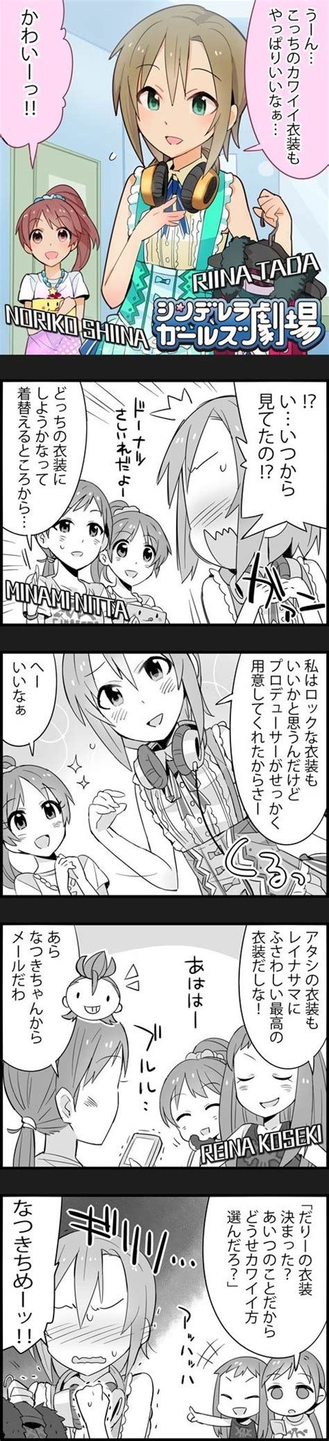 The Idolmster Cinderella Girls Idolmaster Cinderella Girls Image