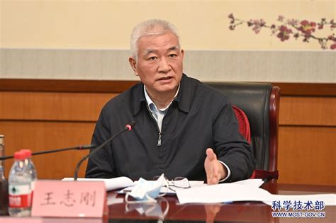 科技部 全国工商联举行会商会议暨共同培育科技领军企业工作座谈会 中华人民共和国科学技术部