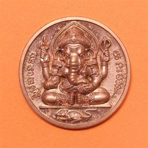 เหรียญ พระพิฆเนศ หลังยันต์มงกุฎแก้ว หลวงพ่อทองกลึง สุนทโร วัดเจดีย์หอย จ ปทุมธานี ปี 2551 เนื้อ