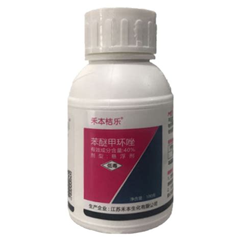禾本 桔乐 40 苯醚甲环唑柑橘叶斑病黑斑病炭疽病杀菌剂 农查查
