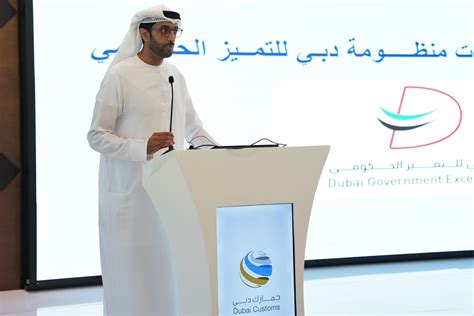 دبي للتميز الحكومي On Twitter استعرض برنامج دبي للتميز الحكومي