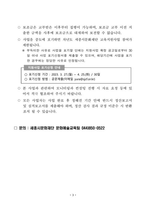 문서뷰어