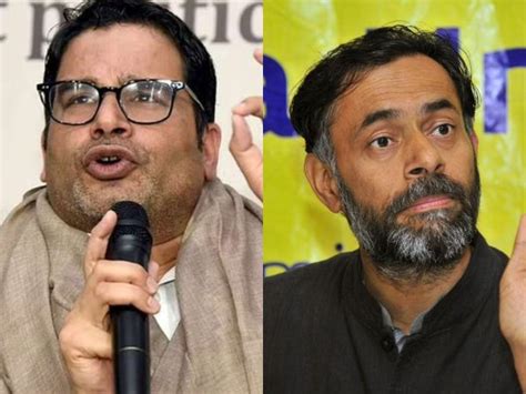 Poll Analyst Yogendra Yadav Prediction On Bjps Win Gets Prashant Kishor