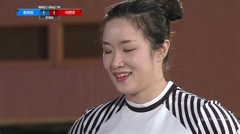 매화급 4강 한유란 Vs 이연우 2020천하장사씨름대축제 Youtube