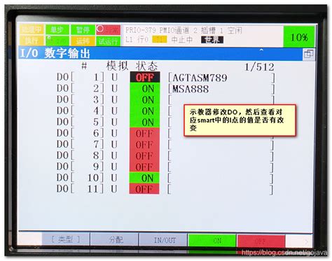 Smart200与fanuc发那科机器人profinet通讯s7 200smart与fanuc机器人进行profinet通信的具体方法和步骤