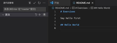 hello world in git 深圳可链科技有限公司官网