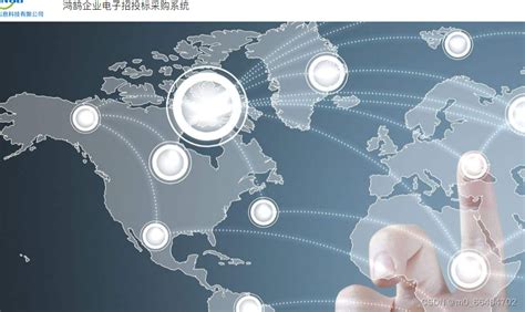 电子招标采购系统源码之从供应商管理到采购招投标、采购合同、采购执行的全过程数字化管理。集中采购 源码 Csdn博客