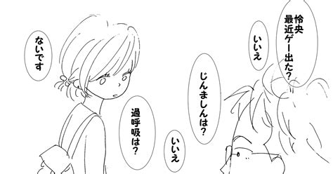 僕とトモダチの果てしない話 コミティア112ペーパー リュウセイのマンガ Pixiv