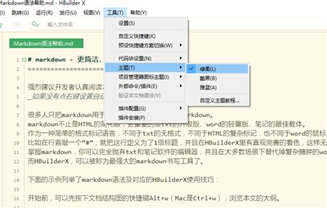 uni app学习心得体会 unity和uniapp实训报告总结心得 CSDN博客