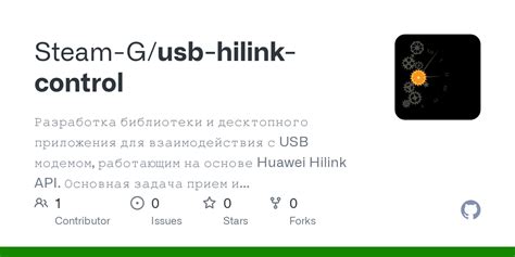 Github Steam G Usb Hilink Control Разработка библиотеки и