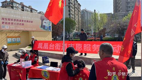 五为志愿服务l“阳光公益进社区，健康服务零距离”惠民活动盛况 知乎