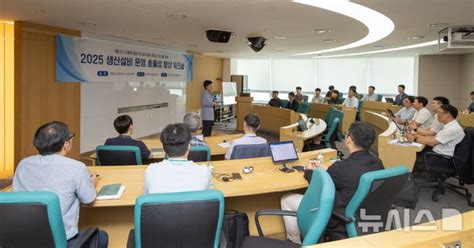 가스공사 생산설비 에너지 사용량 감축·생산원가 절감 방안 모색