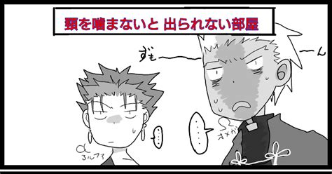槍弓 槍弓お題まんが 他 ひょるぐま。のマンガ オメガバース Pixiv