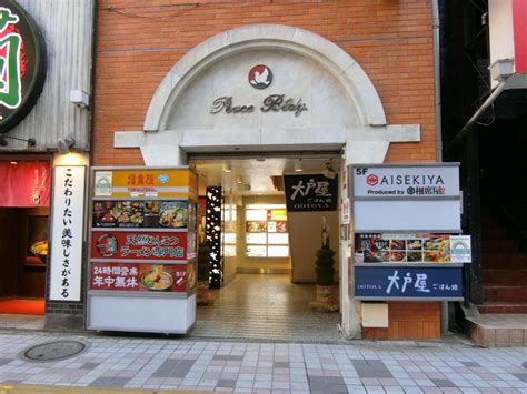 ピースビル新宿区新宿のビル情報【オフィスナビ®】