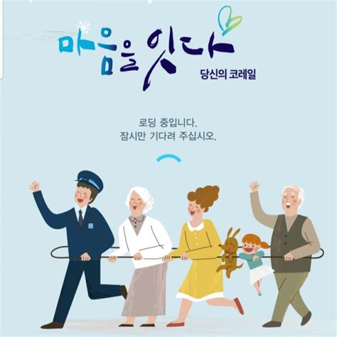코레일톡 어플로 승차권 예매하는방법 네이버 블로그