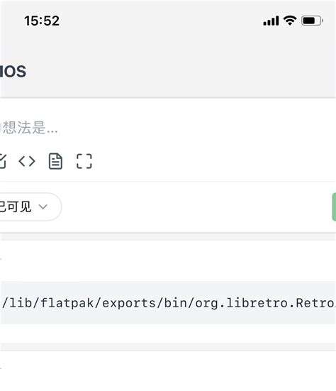 手机端显示无法换行超出屏幕 · issue 1633 · usememos memos · github