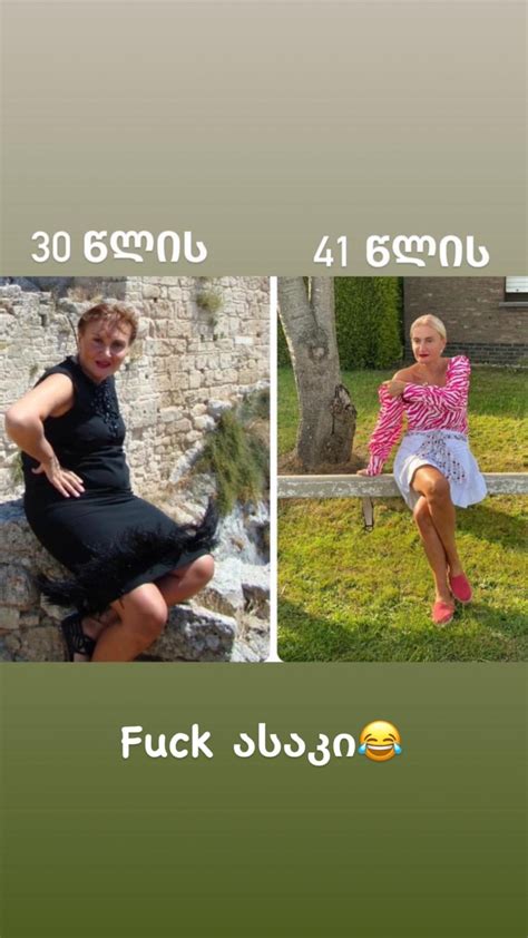 „30 წლის და 41 წლის“ ნანუკა ჟორჟოლიანი წლების წინ გადაღებულ ფოტოს