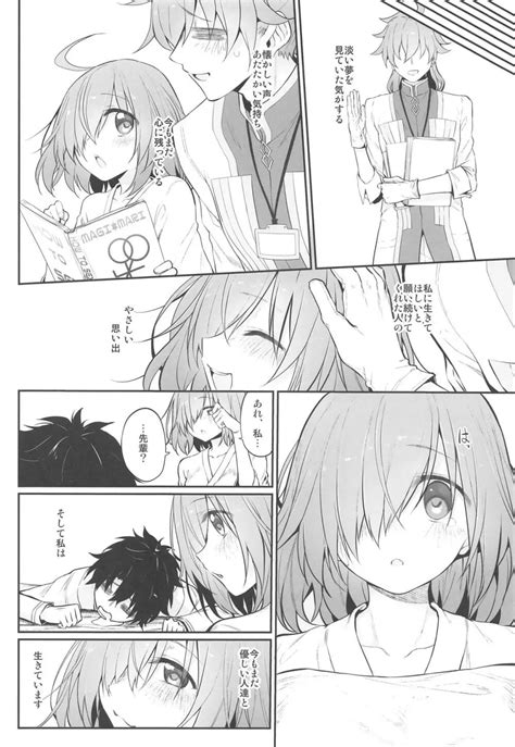 Marked Girls Vol 22 同人誌 エロ漫画 Nyahentai