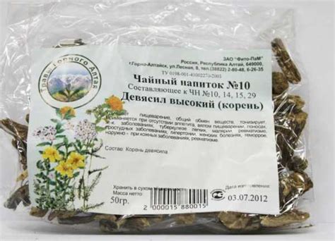 Настойка из девясила для суставов – как заварить отвар, приготовить ...