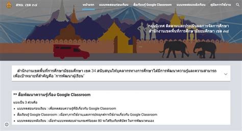ฐานกลางในการคำนวณเงินเดือนครูแบบร้อยละ และ ตัวอย่างการคำนวณเงินเดือนแบบ