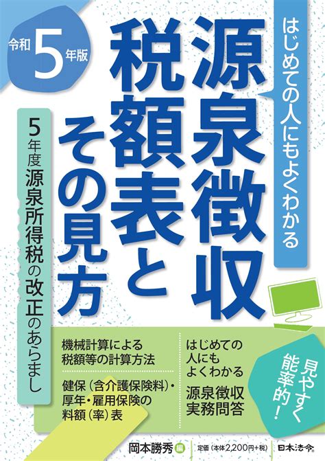 日本法令オンラインショップ