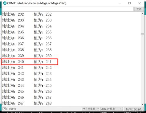 Arduino EEPROM 断电存储 读取写入和清除 arduino 断电保寸 CSDN博客