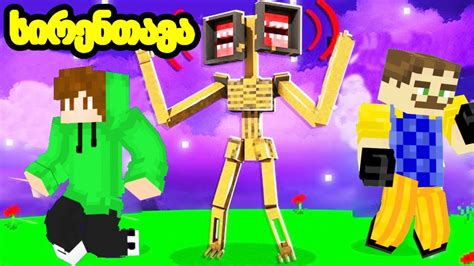 ვიპოვე საშიში სირენთვას სასაფლაო მაინკრაფტში Youtube