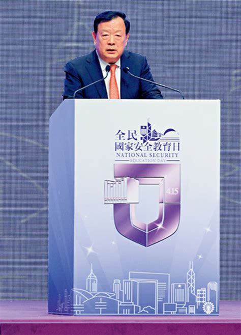 築牢國家安全防線 全力護航「一國兩制」行穩致遠 大公報