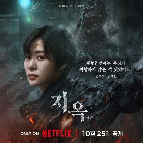 넷플릭스 공무원 현주누님 ㅋ 자유게시판 다모앙