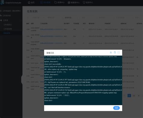 示例讲解 Apache DolphinScheduler 简单任务定义及复杂的跨节点传参 CSDN博客