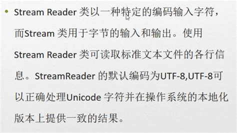 C编程 119：读取文件streamreader类彭世瑜新浪博客 云社区 华为云