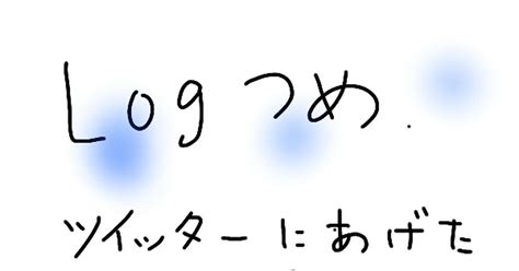 銀魂 Twitterにあげてたものだったり ふみ香のイラスト Pixiv