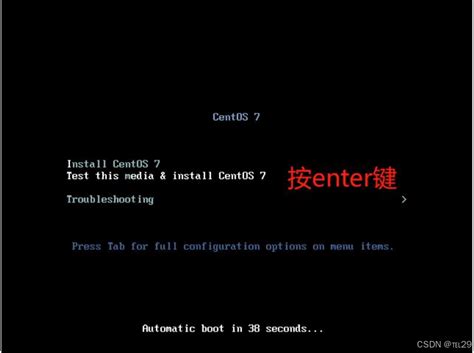 虚拟机环境搭建与配置虚拟机配置 Csdn博客