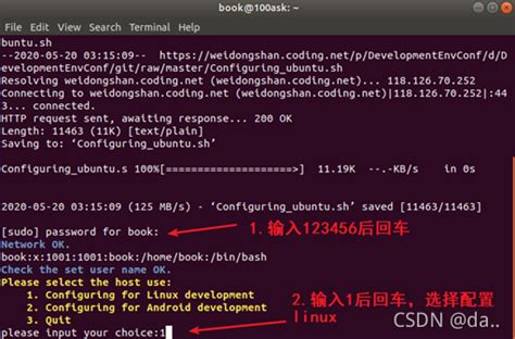 嵌入式linux 鸿蒙开发板 imx6ull）开发（七）ubuntu开发环境配置 ubuntu编译imx6ull内核环境配置 csdn博客
