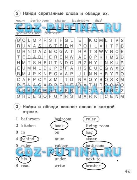 Решебник по английскому языку 2 класс комарова: ГДЗ решебник Английский ...