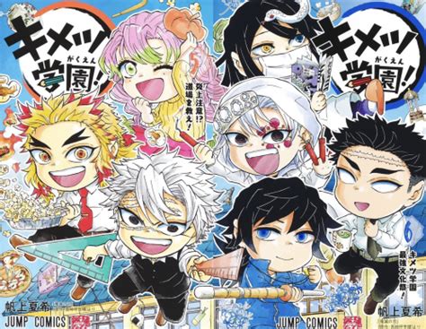 Create A Kny Ship Tierlist Tier List Tiermaker