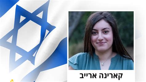 הדבק המשפחתי מחוברת לילדה שבה סיפורה של קארינה ארייב