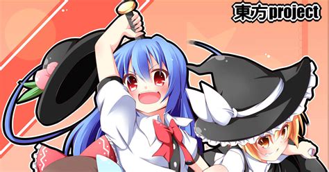 東方 大⑨州東方祭新刊サンプル トイトのマンガ 漫画 大⑨州東方祭 ぱんつ Pixiv