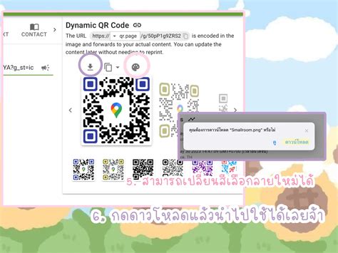 แต่งqr Code รับเงินน่ารัก การค้นหาใน Lemon8