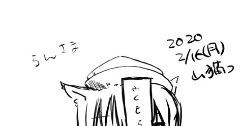 東方 夜雀燕楽帳 賢者さまと九尾の使い。 ちぇんっ🐾のイラスト Pixiv