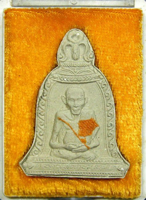 พระผงทรงระฆัง อุ้มบาตรแก้วสารพัดนึก ฝังจีวร ตะกรุดทองคำ ตะกรุดเงิน หลวงพ่อเกษม เขมโก กล่องเดิม