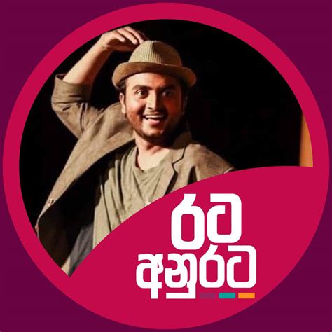 Ishara Pramuditha Wickramasinghe