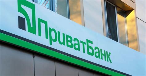 Приватбанк запустив онлайн відкриття рахунків підприємств та компаній