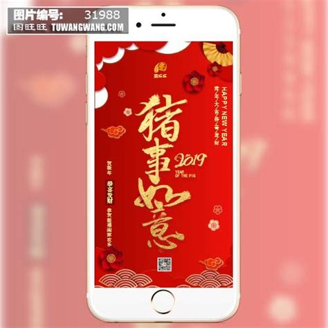发朋友圈新年祝贺图片发朋友圈的新年图片2020新年发说说的图片第2页大山谷图库