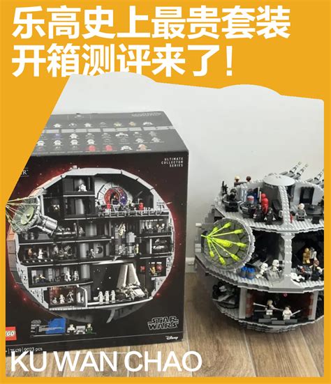 资讯 酷玩潮chao