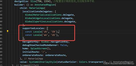 整理flutter App开发过程中遇到的问题及解决方法flutter 禁止横屏 Csdn博客