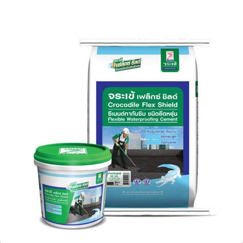 จระเข้ เฟล็กซ์ ชิลด์ ซีเมนต์ทากันซึมชนิดยืดหยุ่น ปกปิดรอยร้าวได้ดี ปล่อยเปลือยได้ ขนาด 1 กก