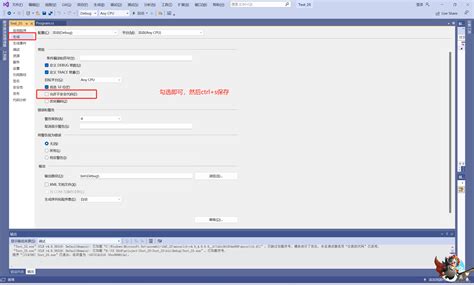 c 让不安全代码（unsafe）运行起来 c unsafe vs设置 csdn博客