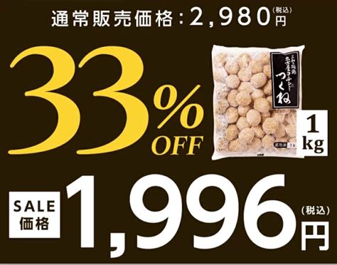 2025年ラスト1ヶ月！今日だけのクーポンとお得にリピしたもの！ Emings Diary