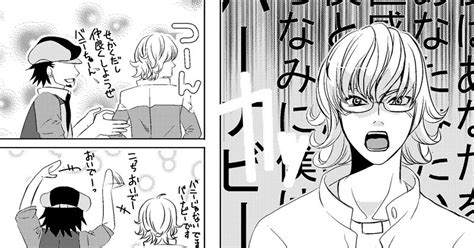 虎兎 Go Next新刊！虎兎う24帝国の良心ごもくごはん妄想部 松子のマンガ 漫画 タイバニ オフ Pixiv